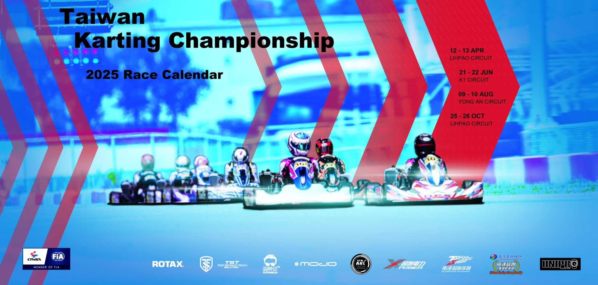 2025 TKC 台灣卡丁車錦標賽 – 麗寶站 - ESRacing